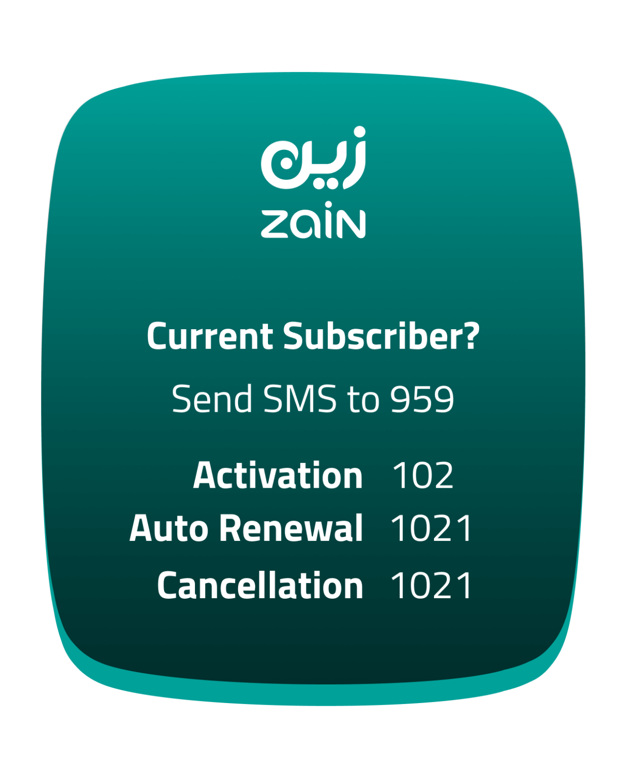 Prepaid Shabab 99 Zain Shop