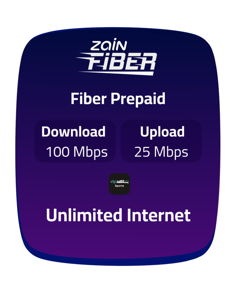 Zain Fiber – Zain Shop